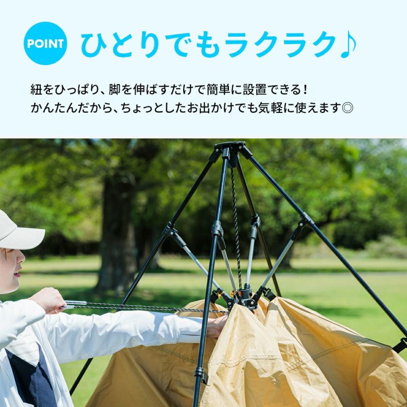クイックキャンプ QUICKCAMP ワンタッチタープ 2.5m フラップ付き QC-TP250 | アウトドア・キャンプ専門店 YOCABITO ONLINESTORE