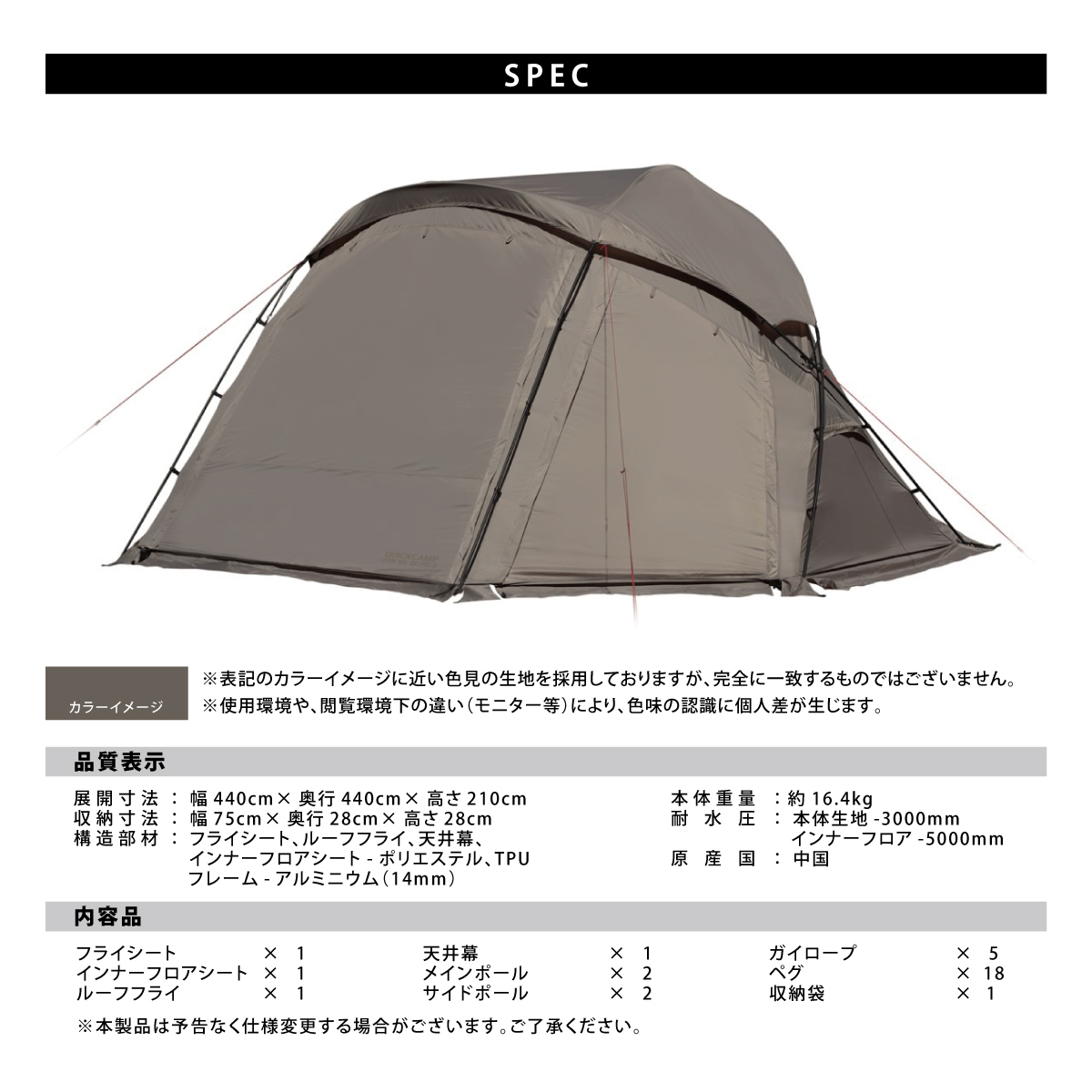ドームシェルター FELS フェルス 大型 QC-FELS SD | アウトドア・キャンプ専門店 YOCABITO ONLINESTORE