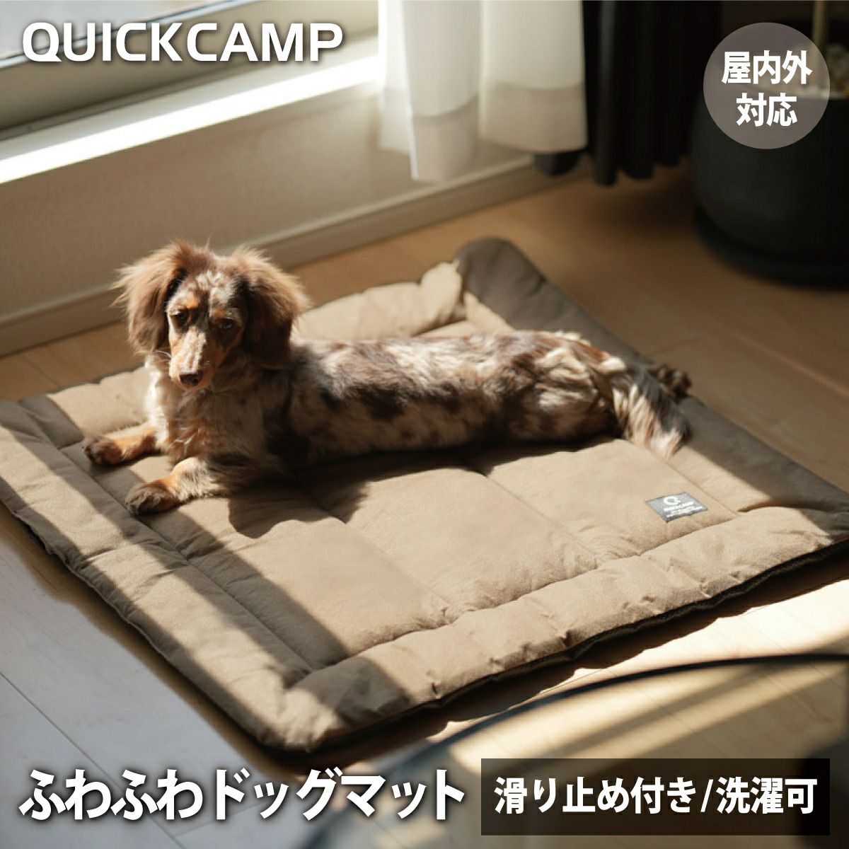 QUICKCAMP新商品の通販| アウトドア・キャンプ専門店YOCABITO ONLINESTORE