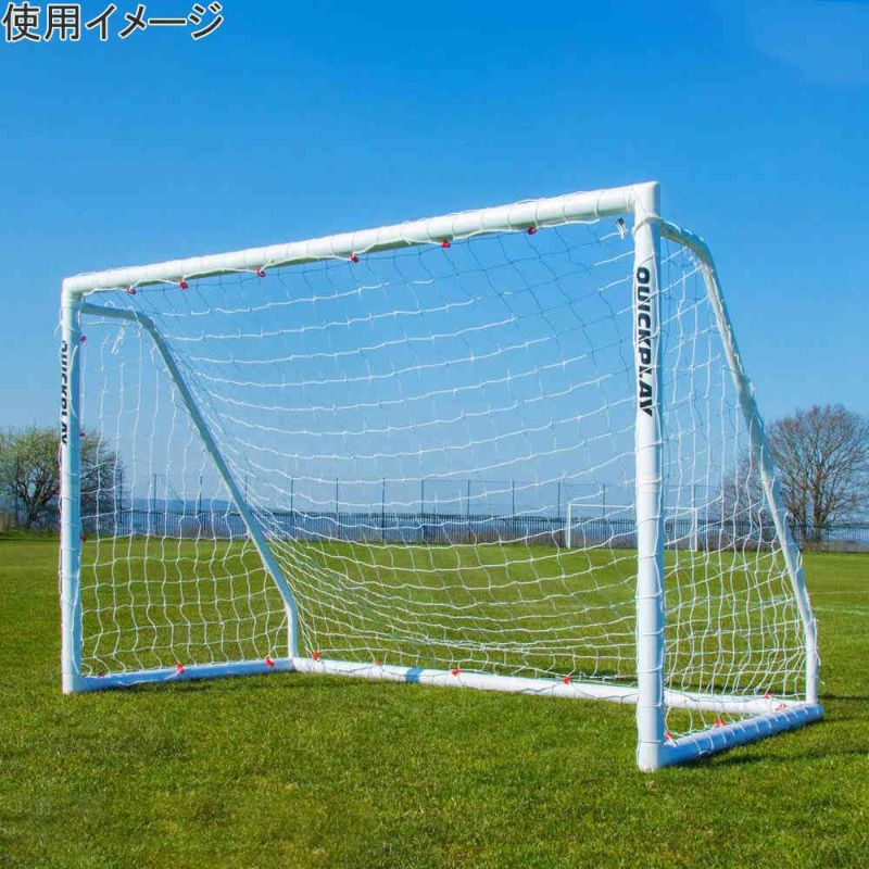 Q-FOLD MATCH サッカーゴール 2.4m×1.5m（8×5ft） 折り畳み式 試合用 練習用 QP-QM(8x5) | アウトドア・キャンプ専門店 YOCABITO ONLINESTORE