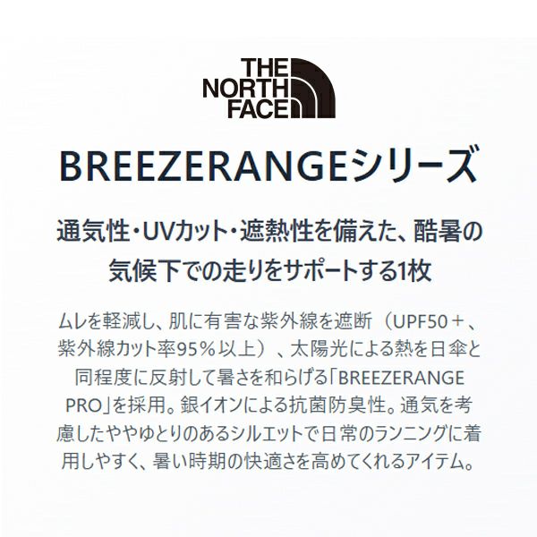 ロングスリーブブリーズレンジランクルー L/S BREEZERANGE Run Crew